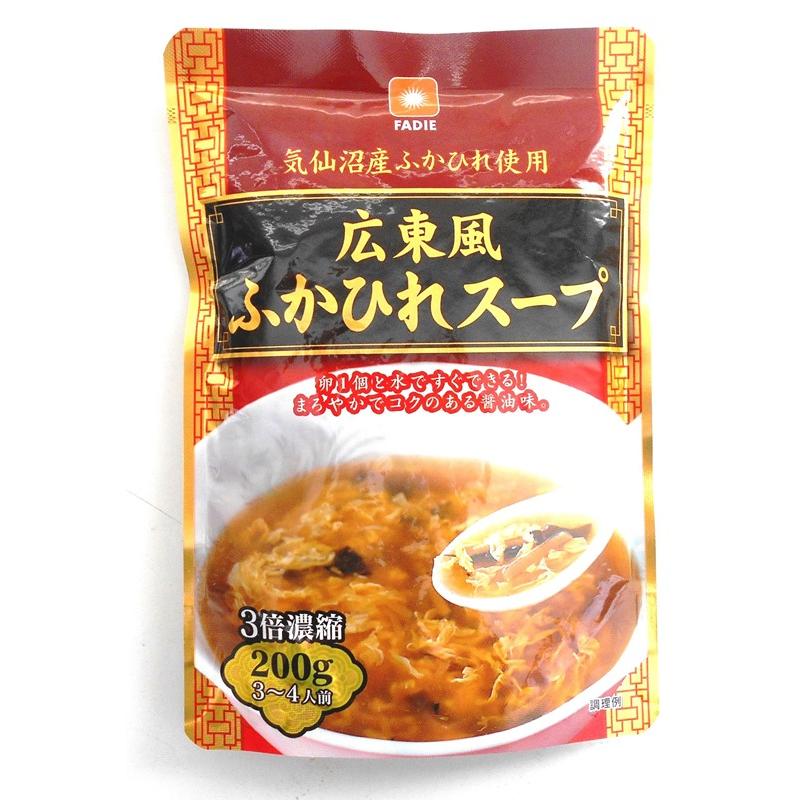 FADIE スープ 濃縮スープ ふかひれ 広東風 ふかひれスープ 200g 中華スープ ファディ 気仙沼産 ふかひれ使用 卵1個 水 すぐできる テレビで紹介 : カフェ ファディ コーヒー ...