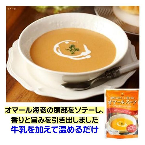 FADIE スープ 濃縮スープ オマールスープ 300g 3〜4人前 ファディ オマール海老 頭部 じっくりソテー 香り 旨み 最大限 引き出した : カフェ ファディ コーヒー 公式 ...