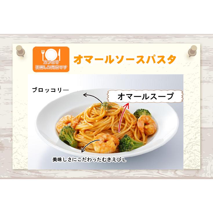 FADIE スープ 濃縮スープ オマールスープ 300g 3〜4人前 ファディ オマール海老 頭部 じっくりソテー 香り 旨み 最大限 引き出した : カフェ ファディ コーヒー 公式 ...