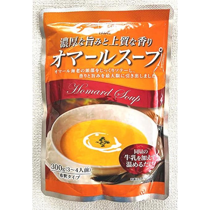 FADIE スープ 濃縮スープ オマールスープ 300g 3〜4人前 ファディ オマール海老 頭部 じっくりソテー 香り 旨み 最大限 引き出した : カフェ ファディ コーヒー 公式 ...