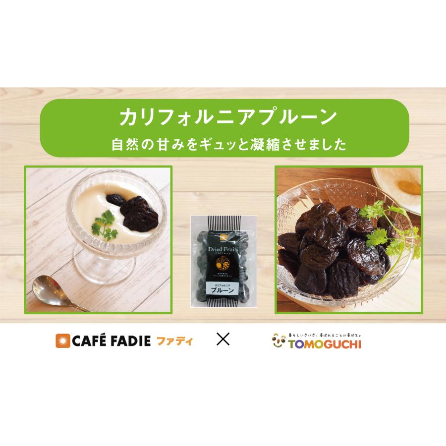 FADIE ドライフルーツ プルーン 300g ぷるーん ファディ 鉄分 食物繊維 ビタミンK バランスよく 栄養素 お菓子 ヨーグルト : カフェ ファディ コーヒー 公式Yahoo!店 ...