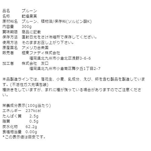 FADIE ドライフルーツ プルーン 300g ぷるーん ファディ 鉄分 食物繊維 ビタミンK バランスよく 栄養素 お菓子 ヨーグルト : カフェ ファディ コーヒー 公式Yahoo!店 ...
