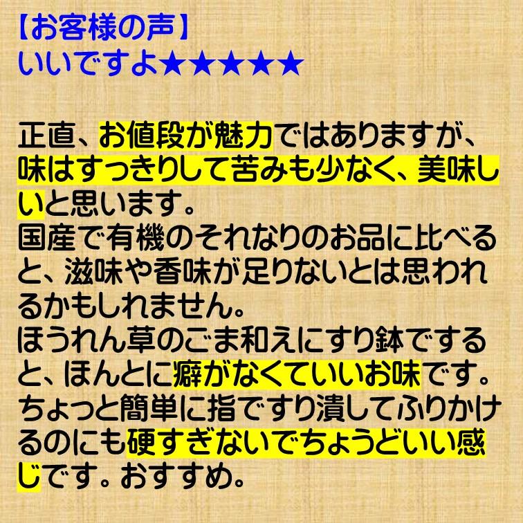 FADIE いりごま ごま ファディ 焙煎 白 500g 皮つき 香ばしい風味 和え物 ゴマ 胡麻 白ごま : カフェ ファディ コーヒー 公式Yahoo!店 - 通販 - Yahoo!ショッピング