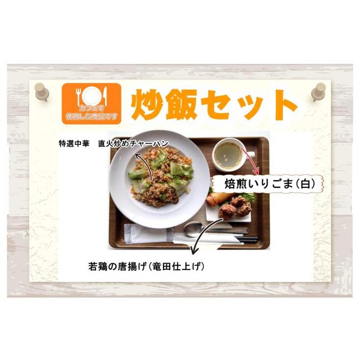 FADIE いりごま ごま ファディ 焙煎 白 500g 皮つき 香ばしい風味 和え物 ゴマ 胡麻 白ごま : カフェ ファディ コーヒー 公式Yahoo!店 - 通販 - Yahoo!ショッピング