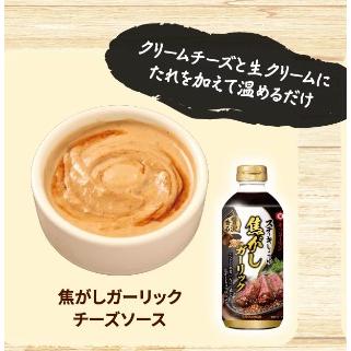 キッコーマン ステーキソース たれ ステーキしょうゆ 贅沢香る 焦がし ガーリック 570g ステーキ しょうゆ 醤油 タレ : カフェ ファディ コーヒー 公式Yahoo!店 - 通販 ...