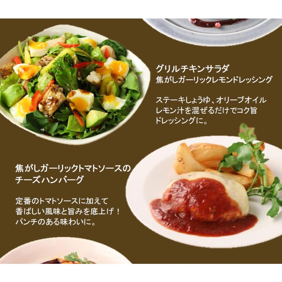 キッコーマン ステーキソース たれ ステーキしょうゆ 贅沢香る 焦がし ガーリック 570g ステーキ しょうゆ 醤油 タレ : カフェ ファディ コーヒー 公式Yahoo!店 - 通販 ...