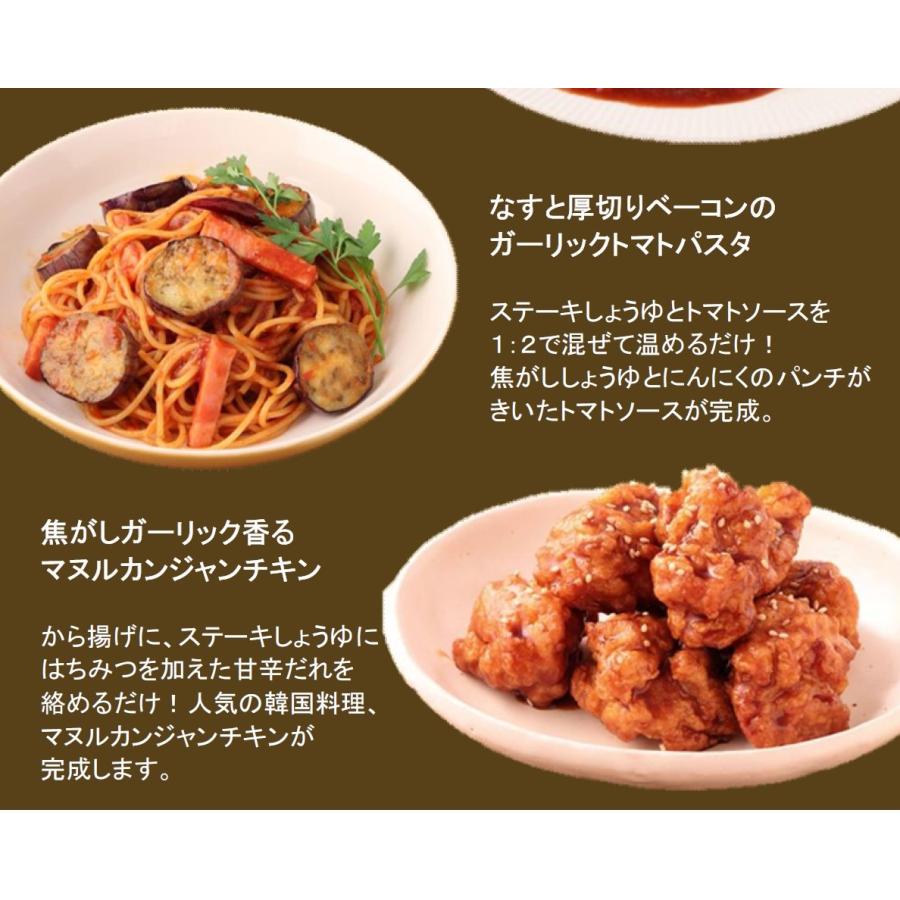 キッコーマン ステーキソース たれ ステーキしょうゆ 贅沢香る 焦がし ガーリック 570g ステーキ しょうゆ 醤油 タレ : カフェ ファディ コーヒー 公式Yahoo!店 - 通販 ...