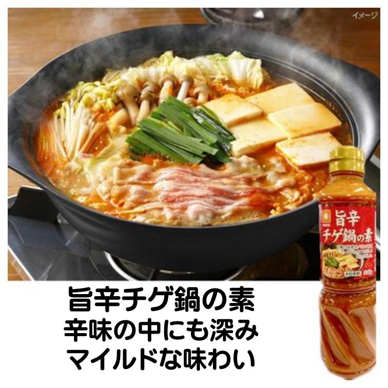 FADIE チゲ鍋 鍋の素 旨辛 チゲ鍋の素 570g ファディ 鍋のもと ちげ 辛味 コク 深み マイルド 味わい : カフェ ファディ コーヒー 公式Yahoo!店 - 通販 ...