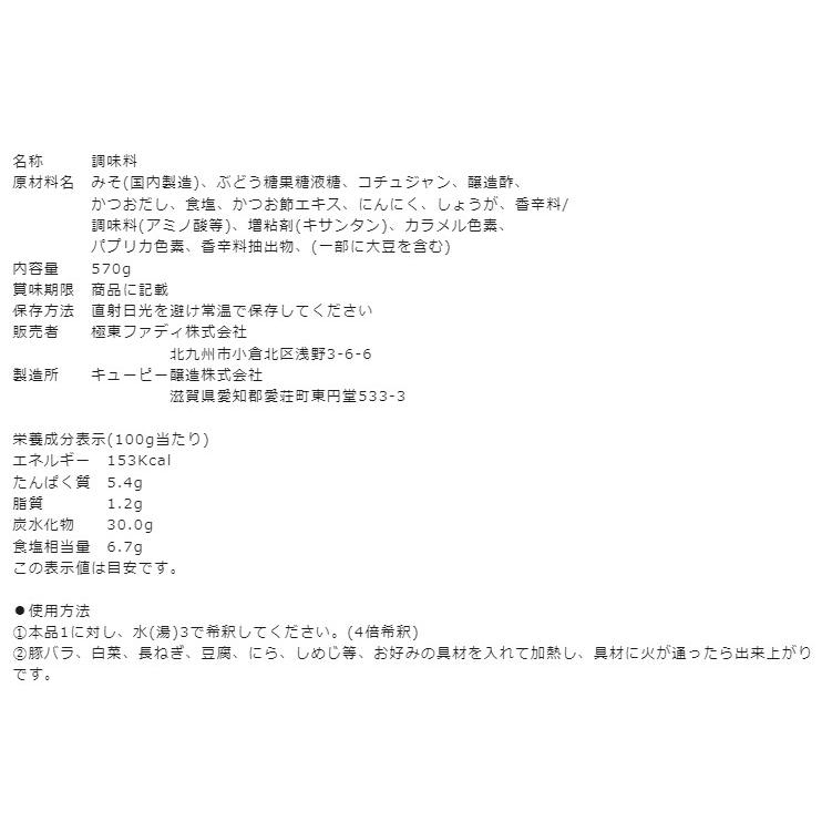 FADIE チゲ鍋 鍋の素 旨辛 チゲ鍋の素 570g ファディ 鍋のもと ちげ 辛味 コク 深み マイルド 味わい : カフェ ファディ コーヒー 公式Yahoo!店 - 通販 ...