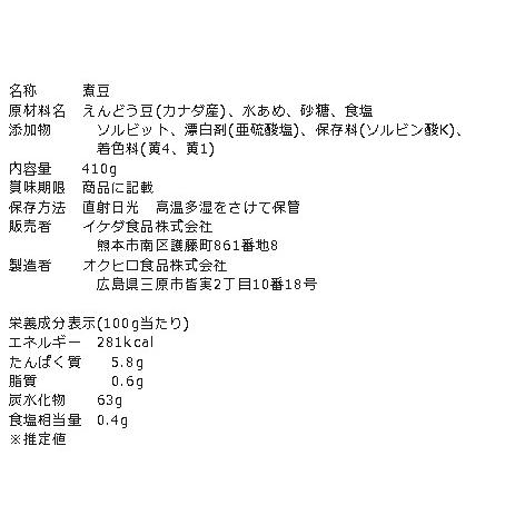 煮豆 業務用 うぐいす豆 410g イケダ食品 えんどう豆をふくふくとやわらかく 上品に炊き上げた : カフェ ファディ コーヒー 公式Yahoo!店 - 通販 - Yahoo!ショッピング
