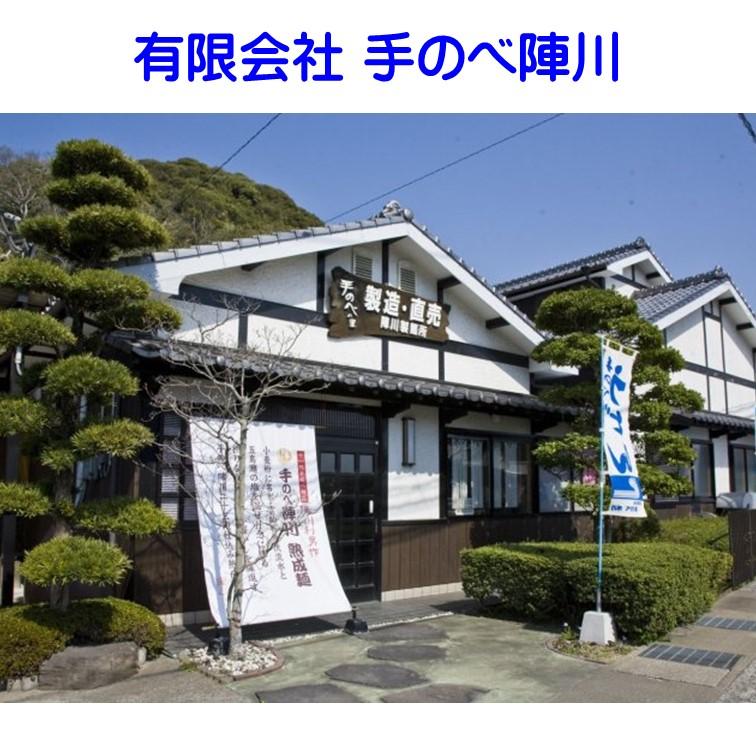 FADIE そうめん 陣川 てのべ 島原 手延べ 50g 20 手のべ 強いコシ つるっと のど越し ファディ : カフェ ファディ コーヒー 公式Yahoo!店 - 通販 - Yahoo ...
