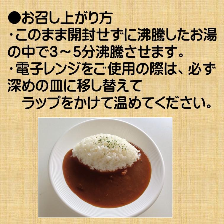 カレー レトルトカレー ビーフカレー 中辛 200g ファディ 一人用 あめ色 じっくり炒めた玉ねぎ 湯せん 電子レンジ : カフェ ファディ コーヒー 公式Yahoo!店 - 通販 ...