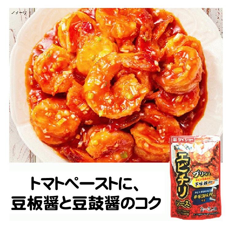 ダイショー ソース エビチリ 海鮮中華 エビチリソース 121g 2〜3人前 エビチリの素 : カフェ ファディ コーヒー 公式Yahoo!店 - 通販 - Yahoo!ショッピング