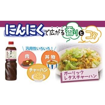 ステーキソース たれ ステーキしょうゆ にんにく風味 1,205g ソース しょうゆ キッコーマン 焼いたお肉にそのままかけて ローストにんにくの具材 : カフェ ファディ コーヒー 公式 ...