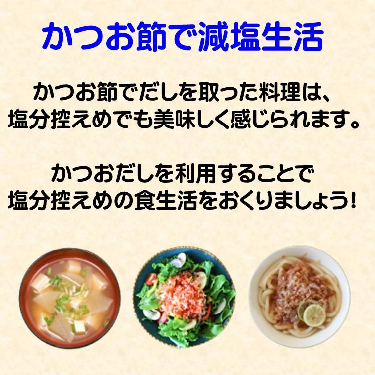 かつお節 花かつお 100g 国内産 100%使用 花鰹節 業務用 家庭用 かつおぶし かつぶし 鰹節 荒節 マルトモ ファディ : 615204 : カフェ ファディ コーヒー 公式 ...