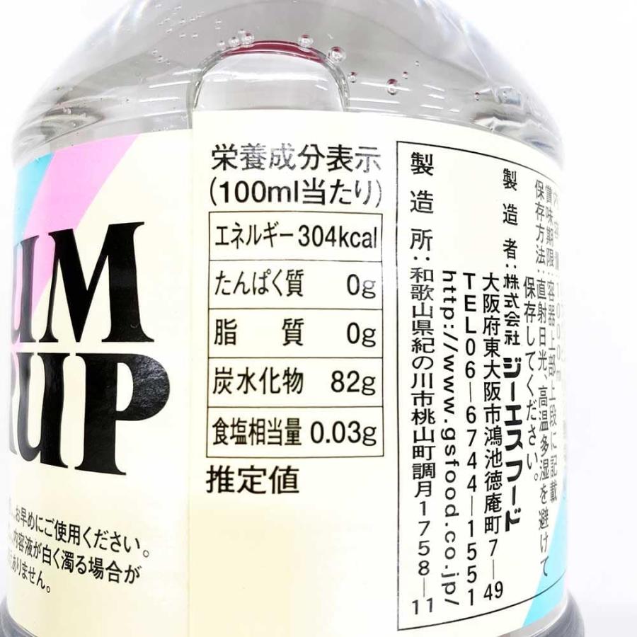 ガムシロップ 1000ml : カフェ工房Yahoo!店 - 通販 - Yahoo!ショッピング