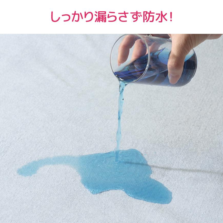 日本製 マイヤー 防水シーツ 105×205cm シングルサイズ 洗える 高品質 パイル タオル地 綿100％ 介護 おねしょシーツ 寝具 吸水 速乾 赤ちゃん ペットシート : クッション ...