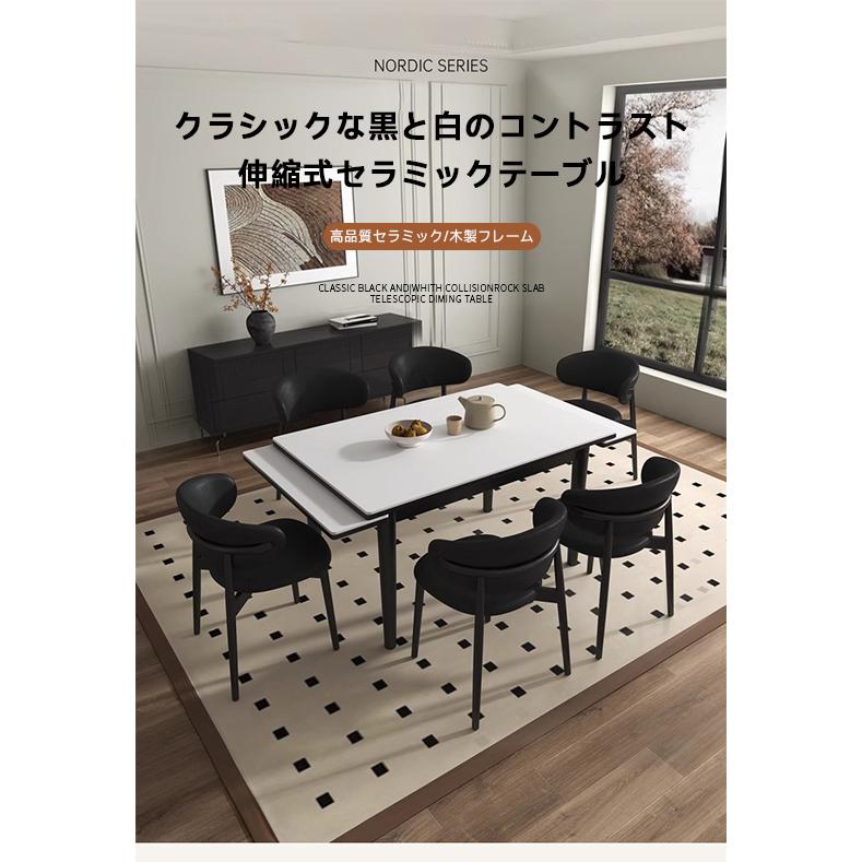 クーポンで10%OFF CAGUUU 伸縮式セラミックダイニングテーブル L140-200*W80*H75cm 北欧モダンデザイン 耐熱 防汚 耐傷性に優れたテーブル : lyslzl0026 ...
