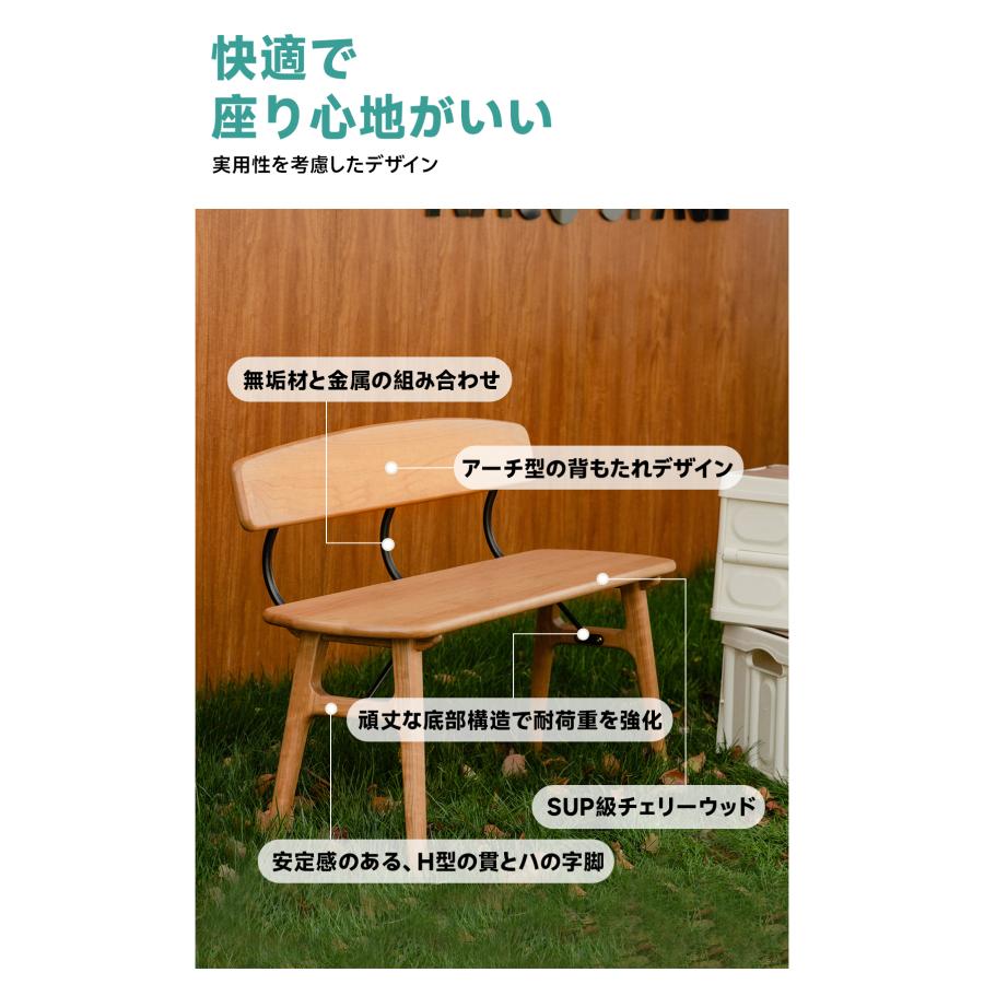 CAGUUU SUP級チェリーウッド製アーチ型背もたれデザインの北欧風ダイニングベンチ L135*W30*H72cm 耐久性抜群の多用途ベンチ : CAGUUU - 通販 - Yahoo!ショッピング