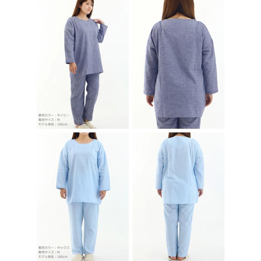 Suimin Care 日本製 2重ガーゼ パジャマ レディース 綿100％ : パジャマファミリー - 通販 - Yahoo!ショッピング