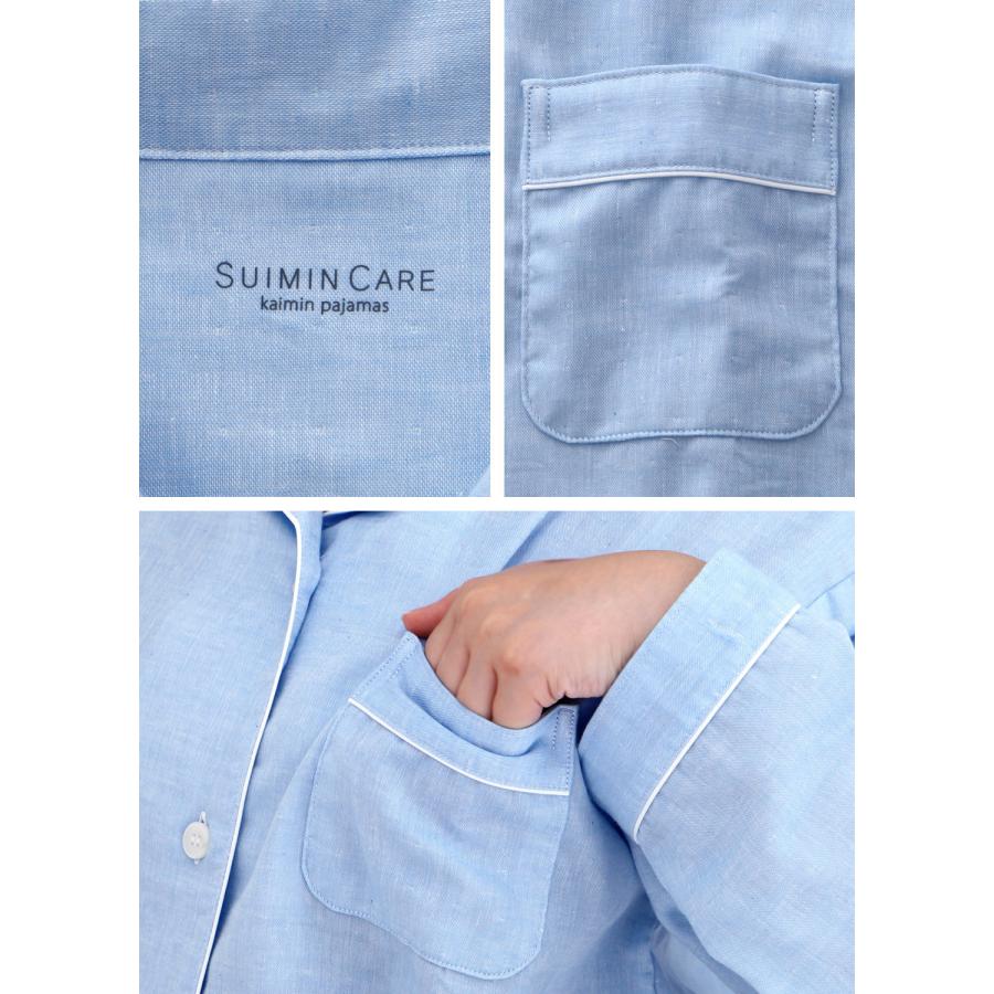 Suimin Care 日本製 2重ガーゼ パジャマ レディース 綿100％ : パジャマファミリー - 通販 - Yahoo!ショッピング