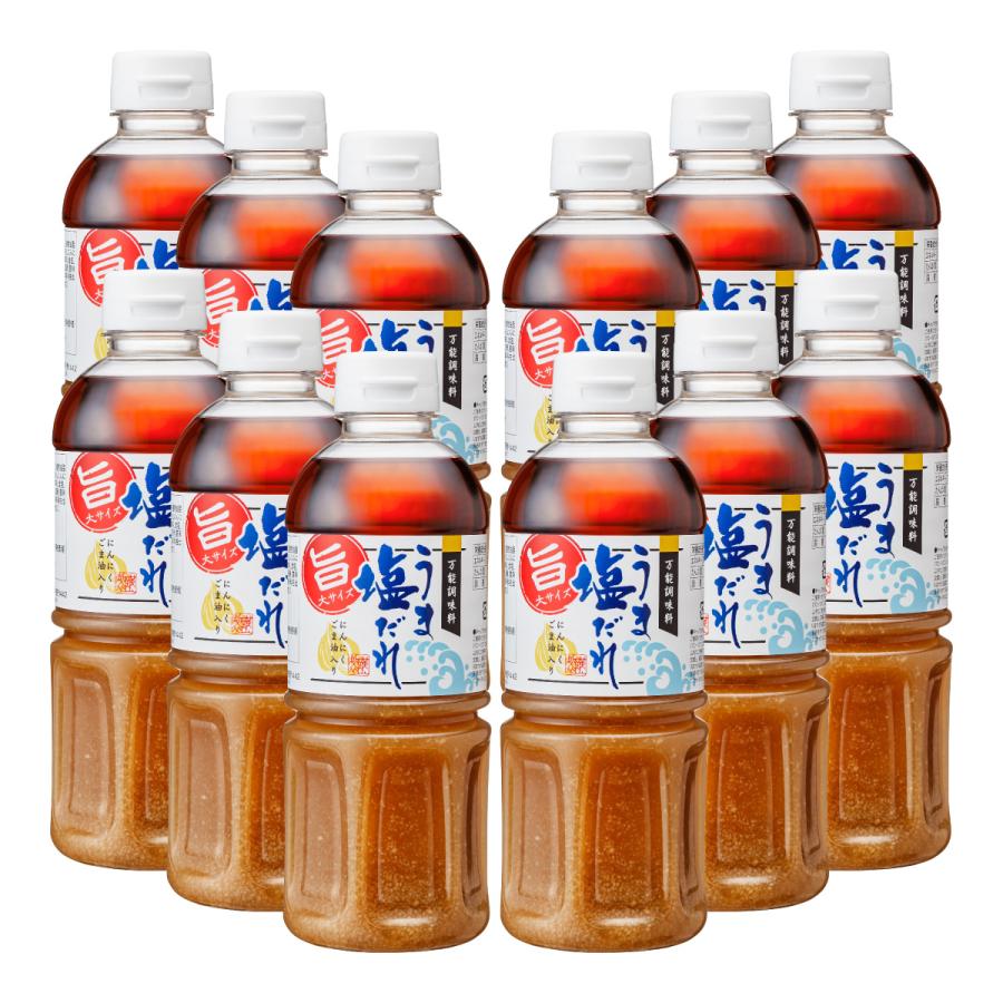 うま塩だれ ビッグサイズ 500ml 12本セット ギフト対応不可 : 3603466-12 : アワワ - 通販 - Yahoo!ショッピング