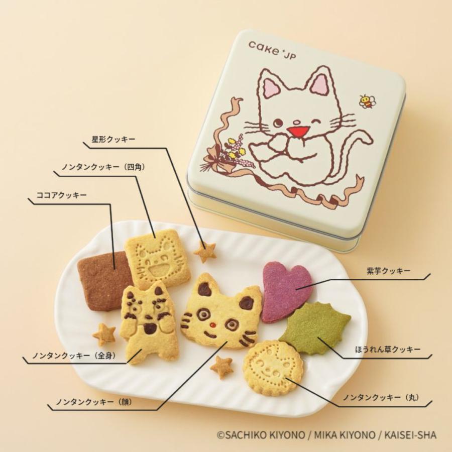 Cake.jp 送料無料 ノンタン たんじょうび クッキー 絵本 セット プレゼント 子ども 孫 男の子 女の子 誕生日 ギフト ...