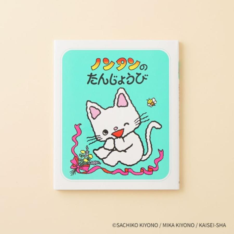 Cake.jp 送料無料 ノンタン たんじょうび クッキー 絵本 セット プレゼント 子ども 孫 男の子 女の子 誕生日 ギフト ...