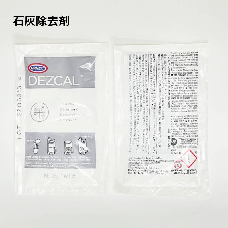 【正規輸入代理店】 ランチリオ社 シルビア セミオート エスプレッソマシン シングルボイラー バリスタ エスプレッソメーカー イタリア製 ...