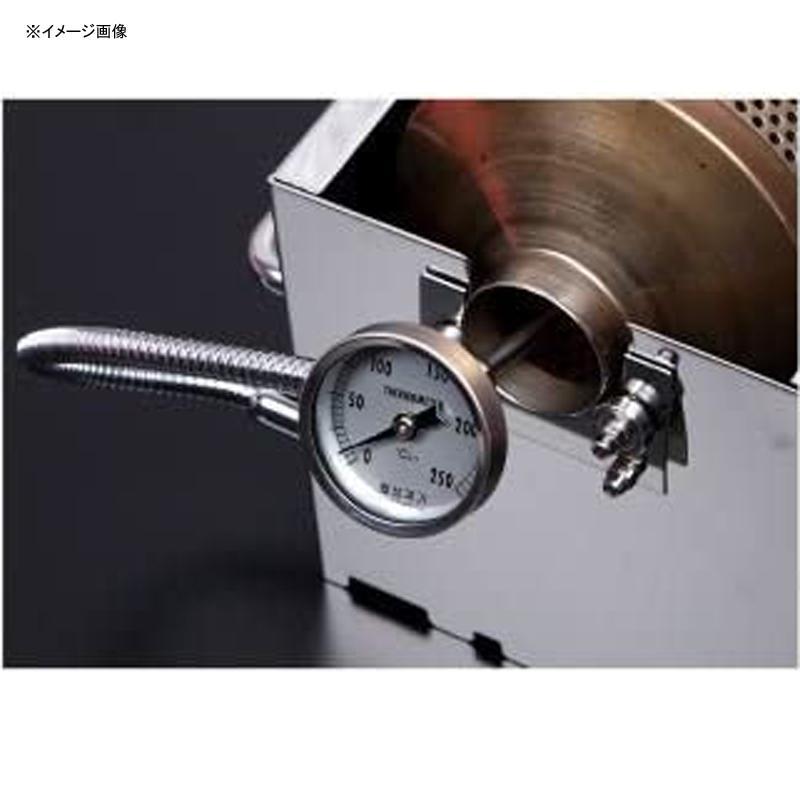 カセットコンロ対応 ミニ コーヒー焙煎機 ロースター KALDI Mini Size (200~250g) Home Coffee ...