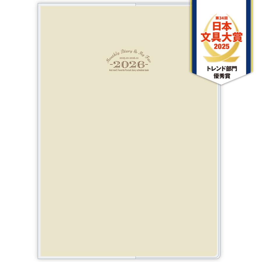MONTHLY DIARY ＆ MY FAV 2026（推しごと手帳2026年版） : カレナビ! - 通販 - Yahoo!ショッピング