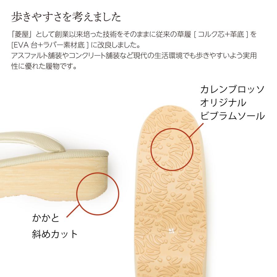 Calen Blosso（カレンブロッソ） 菱屋カレンブロッソ カフェぞうり レディース No.29222 OLN オルン 松菱 pearl ...