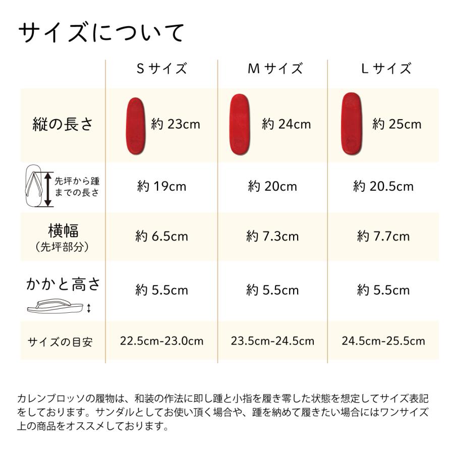 Calen Blosso（カレンブロッソ） 菱屋カレンブロッソ カフェぞうり レディース No.29222 OLN オルン 松菱 pearl ...