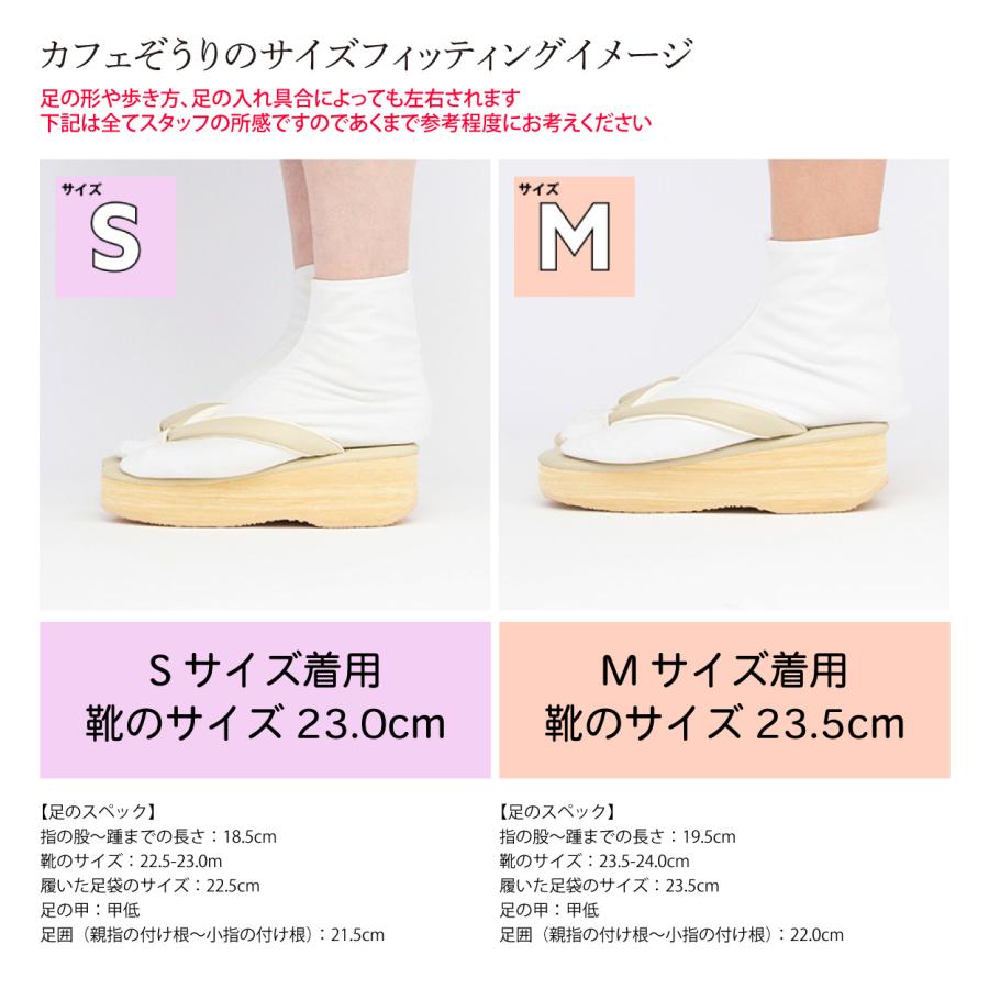 Calen Blosso 菱屋カレンブロッソ カフェぞうりプリンセス レディース No.49320 オフホワイト S M Lサイズ : 菱屋カレンブロッソYahoo!店 - 通販 ...