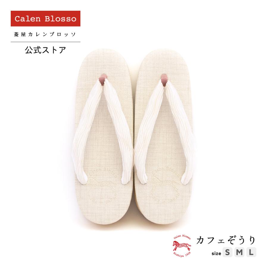Calen Blosso 菱屋カレンブロッソ カフェぞうり レディース No.F301 プリーツ鼻緒 アイボリー S M Lサイズ : 菱屋カレンブロッソYahoo!店 - 通販 ...