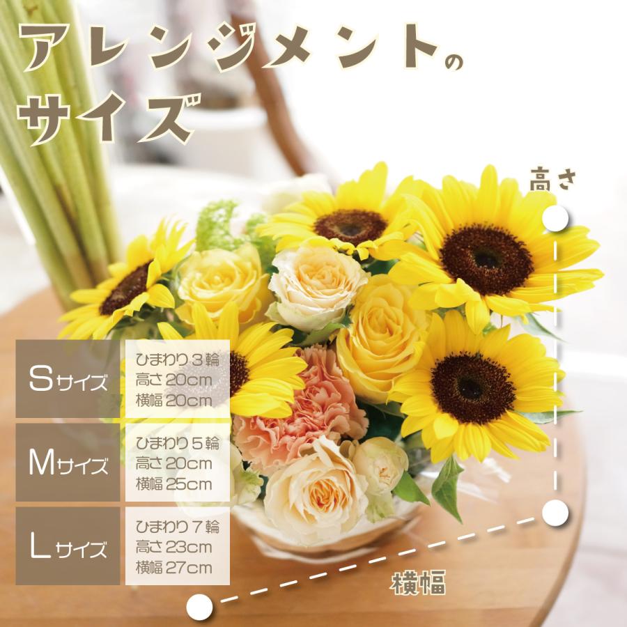 花 ギフト フラワーアレンジ ひまわりのアレンジメント 誕生日 : フラワーショップカレラ - 通販 - Yahoo!ショッピング