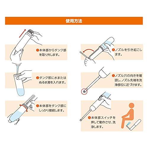 ミヨシ 旅人専科 電動式トラベルトイレシャワ- ホワイト MBK-TW02/WH : カリド - 通販 - Yahoo!ショッピング