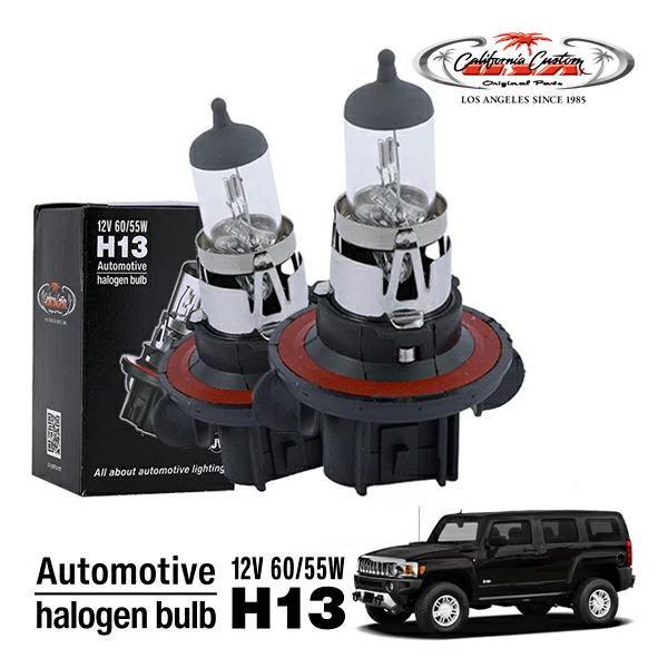 CC ハロゲンバルブ H13 9008 規格 アメ車 ヘッドライト ヘッドランプ ハロゲン 電球 ノーマル球 65/55W 2個セット 1年保証付 ハマー H3 : カリフォルニアカスタム ...