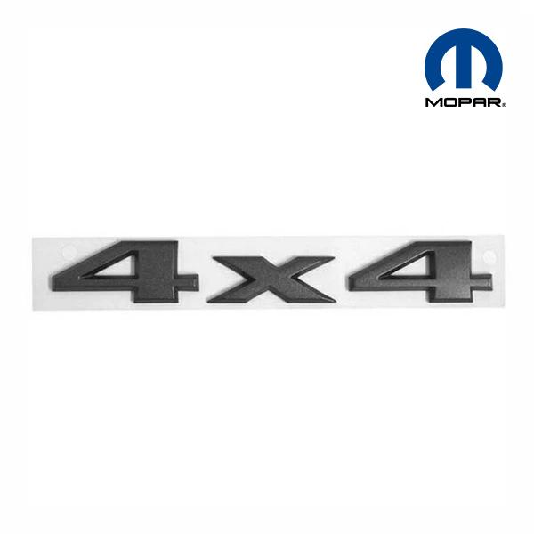 MOPAR純正エンブレム 4x4ロゴ 68207205AA（ラングラー、グランドチェロキー、コンパス、パトリオット、レネゲード、コマンダー 他 ...