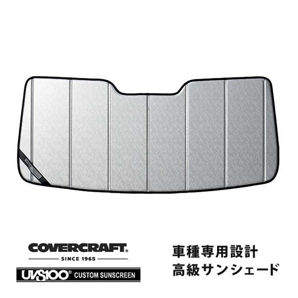 covercraft 【CoverCraft 正規品】 専用設計 サンシェード クロームカモフラージュ 日産 キューブ Z12/ZN12 カバークラフト : カリフォルニアカスタム Yahoo ...