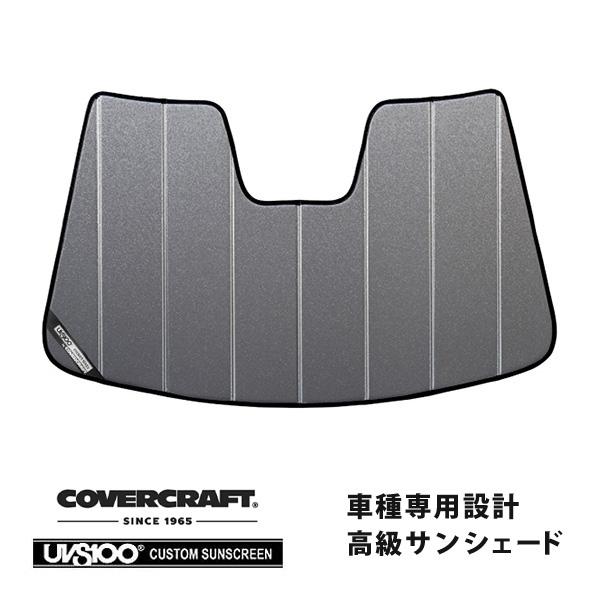 CoverCraft 正規品 専用設計 サンシェード ギャラクシーシルバー 吸盤不要 折りたたみ式 プジョー 308/308SW P5系 ...