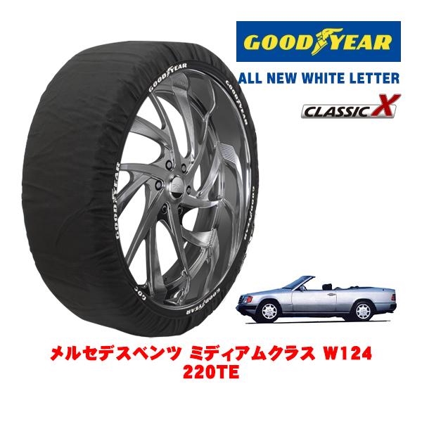 GOODYEAR 正規品 スノーソックス 布製 タイヤチェーン CLASSIC Mサイズ メルセデス・ベンツ ミディアムクラス (W124 ...