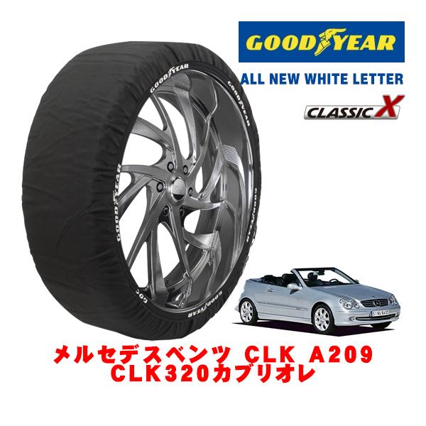 GOODYEAR 正規品 スノーソックス 布製 タイヤチェーン CLASSIC Mサイズ メルセデス・ベンツ CLK (A209) GH ...
