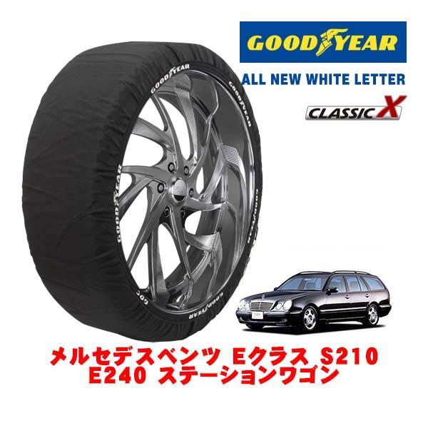 GOODYEAR 正規品 スノーソックス 布製 タイヤチェーン Lサイズ メルセデス・ベンツ Eクラスステーションワゴン(S210)GF-210261 215/55R16 : カリフォルニア ...