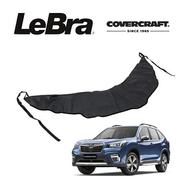 【CoverCraft/LeBra 正規品】 専用設計 ノーズブラ ハーフタイプ フードカバー スバル フォレスター SK系 前期 カバー ...