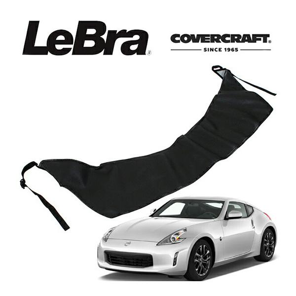 【CoverCraft/LeBra 正規品】 専用設計 ノーズブラ ハーフタイプ ボンネットブラ フードカバー 日産 フェアレディZ Z34 ...