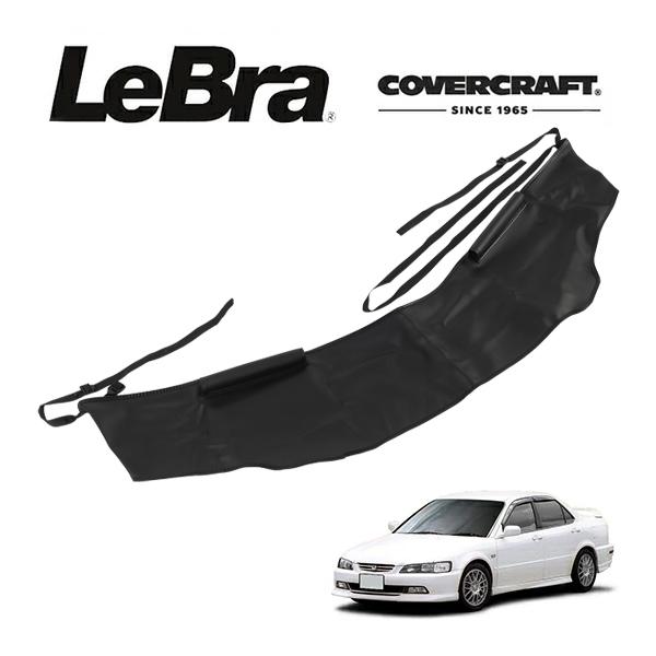 CoverCraft/LeBra 正規品 専用設計 ノーズブラ ハーフタイプ ボンネットブラ フードカバー フロントカバー ホンダ アコード ...