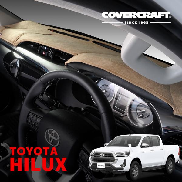 Covercraft 正規品 専用設計 ダッシュマット スエード ベージュ トヨタ ハイラックス ピックアップ GUN125型 カバークラフト : カリフォルニアカスタム Yahoo!店 ...