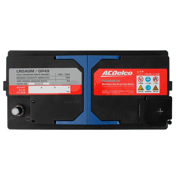 【ACDELCO 正規品】バッテリー LN5AGM メンテナンスフリー アイドリングストップ対応 アウディ AUDI 17-20y Q5 FY : カリフォルニアカスタム Yahoo!店 ...