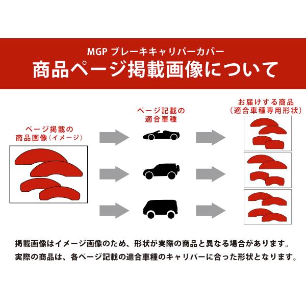 【MGP 正規品】 専用設計 ブレーキキャリパーカバー ブラック MGPロゴ アルミ製 37025SMGPBK 15-19y インフィニティ Q70 (フーガ) : カリフォルニアカスタム ...